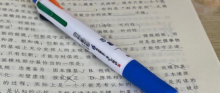 晨光四色圆珠笔最简单三个步骤图标