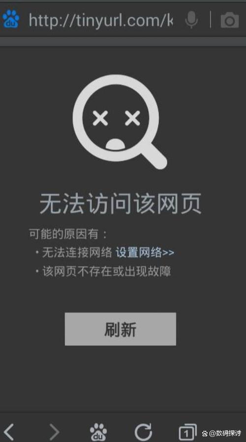 网络被禁止怎么解除图标