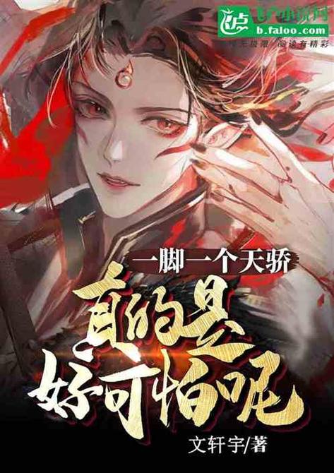 飞卢中文网图标