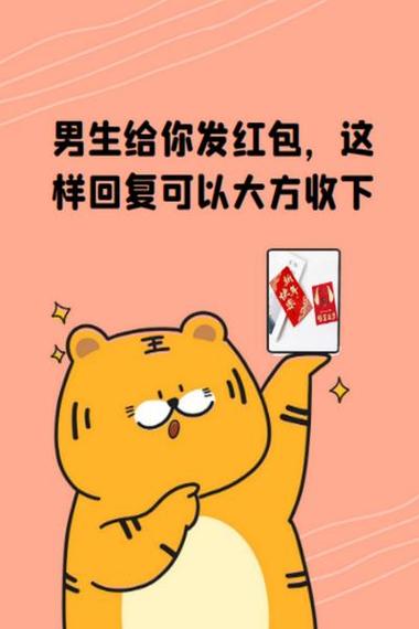 财迷之家赚钱图标