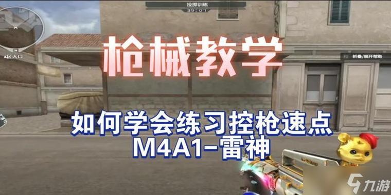 穿越火线如何把自动射击切成手动截图