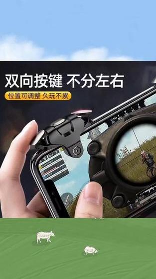 吃鸡黑科技图标