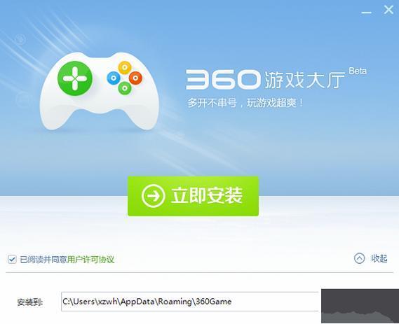 下载pc软件图标