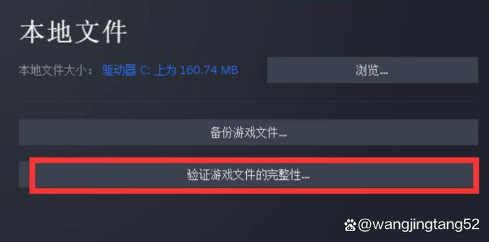 epic应用程序无法正常启动图标
