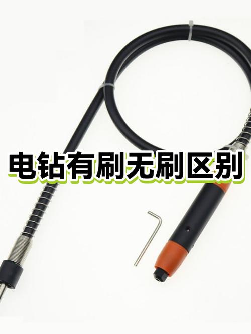 家用手电钻是无刷电机好还是有好图标