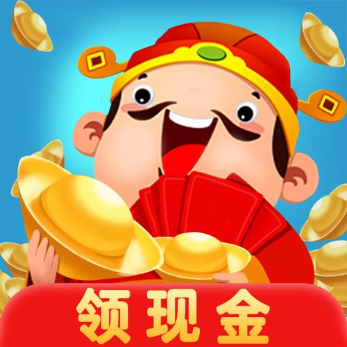 成语大闯关红包版图标