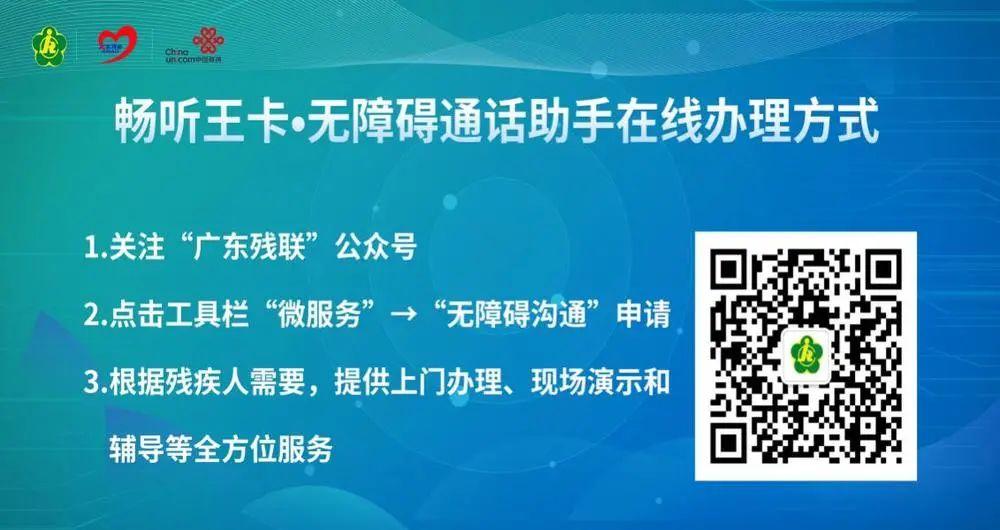 小米手机通话对方听不见声音图标