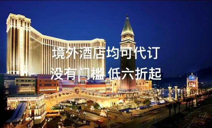 订酒店代理是什么意思图标
