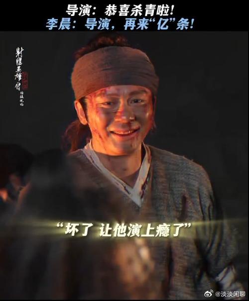 李晨父亲身价多少亿图标