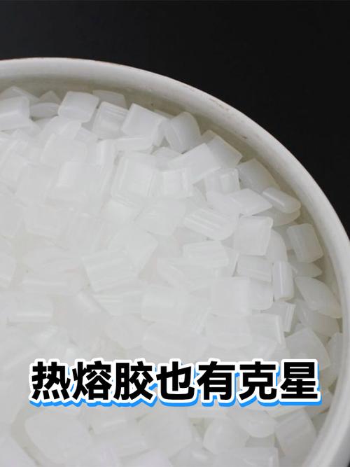 衣服粘热熔胶的克星图标