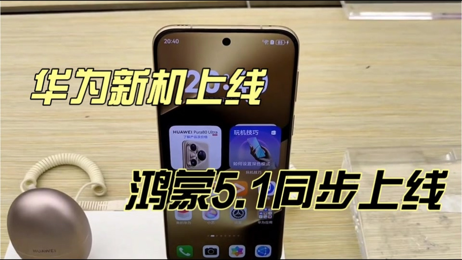 鸿蒙系统支持米家吗图标