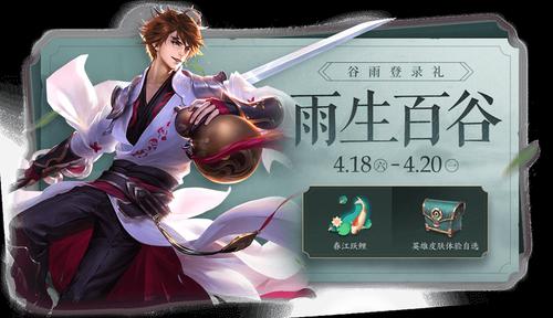用换肤大师一般封多长时间图标