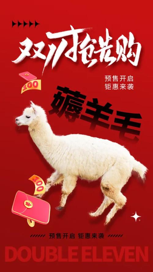 羊毛活动分享平台