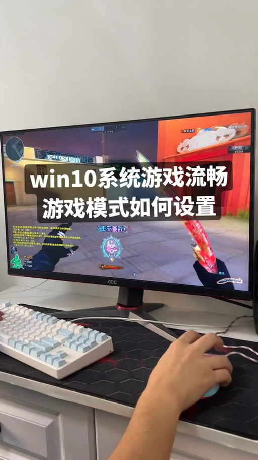 win10玩cf掉帧图标