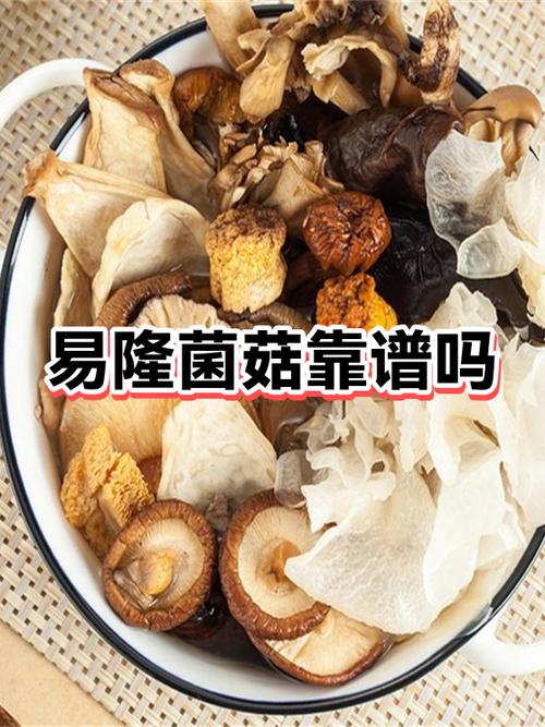 蘑菇平台靠谱吗图标