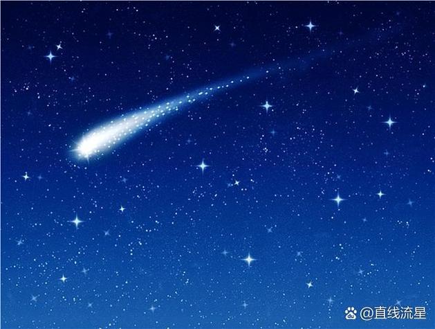像一颗流星划过命运的天空图标