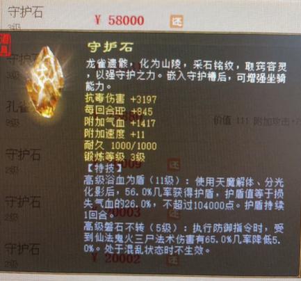 藏宝阁返现怎么弄截图