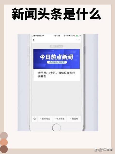 清水生活新闻平台图标