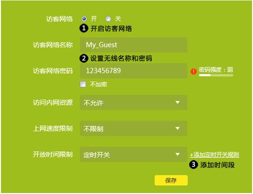 路由器拔掉电源多久插上图标