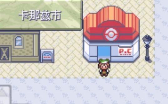 口袋妖怪一字斩怎么用来砍 小树图标