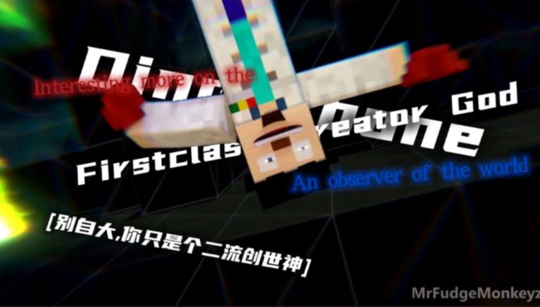我的世界烦人的村民主题曲图标