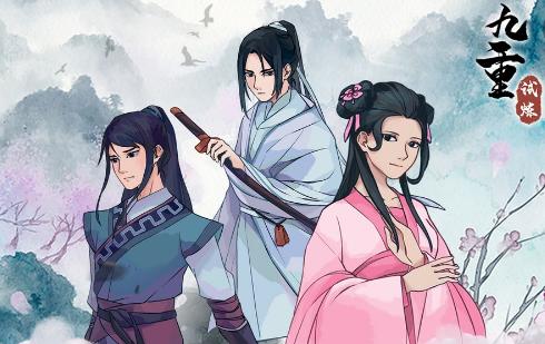 天上天下折相思图标