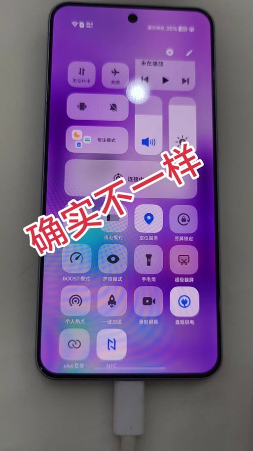 手机直驱供电伤手机吗图标