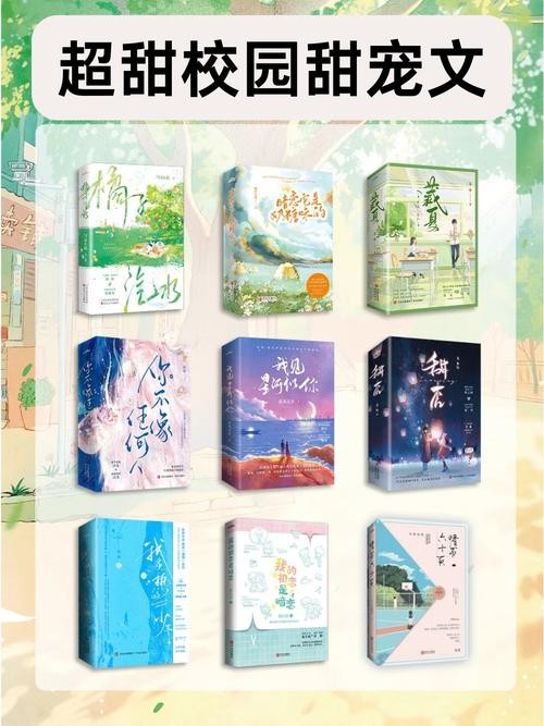 指尖春朝by阿司匹林讲的什么