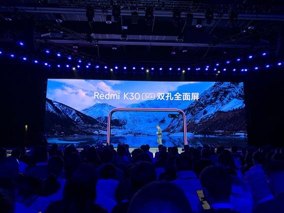 红米k30发布会图标