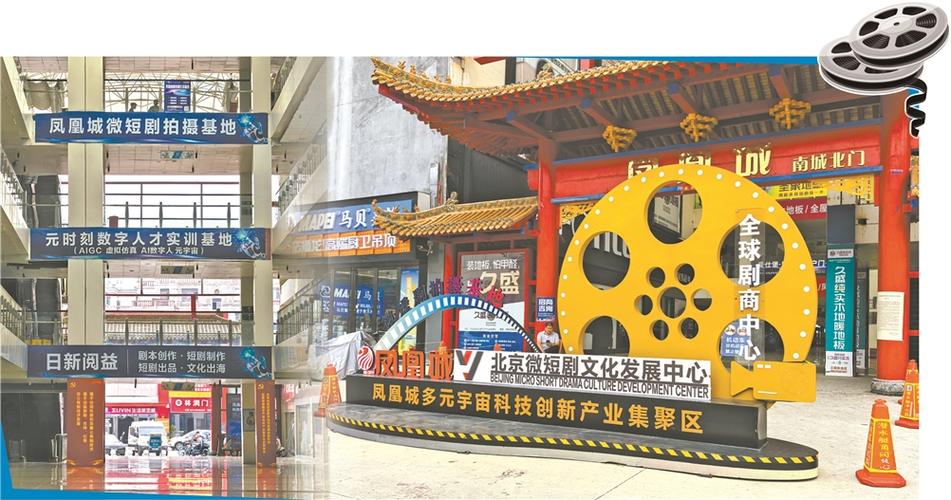 郑州短视频拍摄公司图标