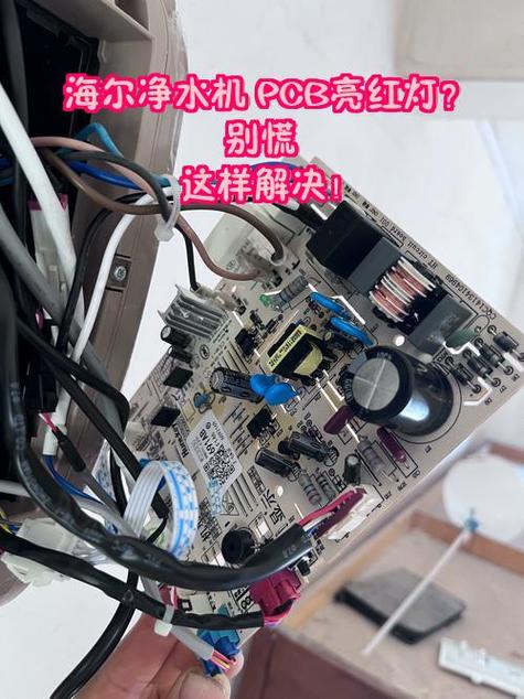 净水器亮红灯怎样恢复图标