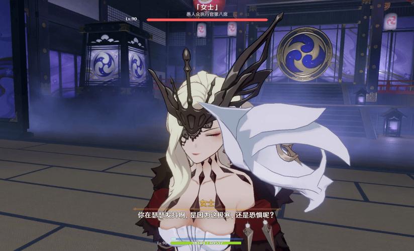 原神女士打法截图