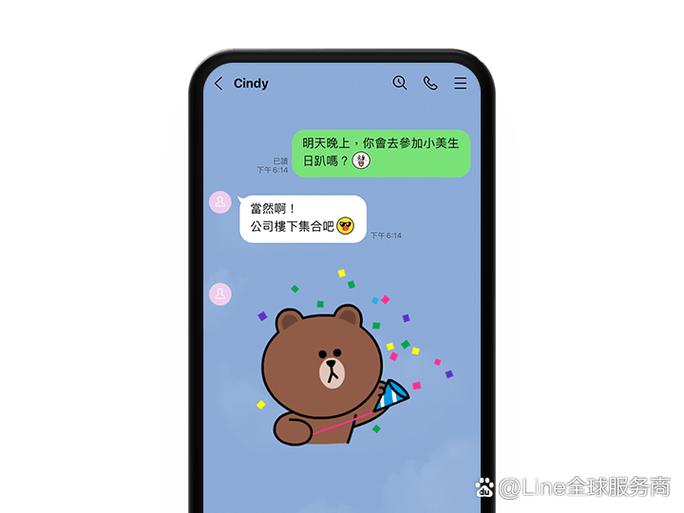 如何在国内使用line图标