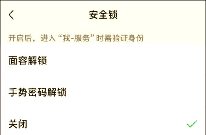 微信账号被盗了怎么防止图标