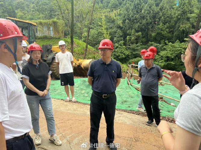 建阳住建局截图