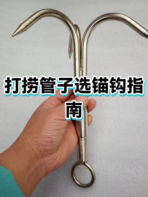 打捞工具大全100种截图