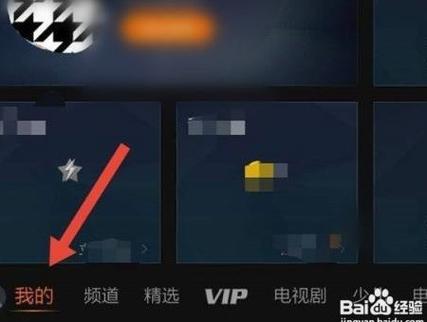 电视酷喵登录账号怎么退出图标