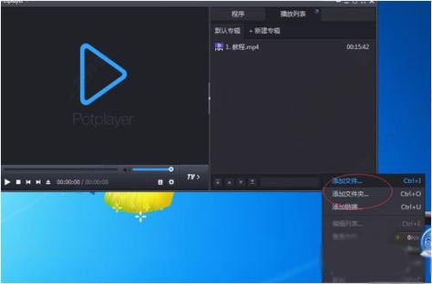 4x播放器去广告修改版截图