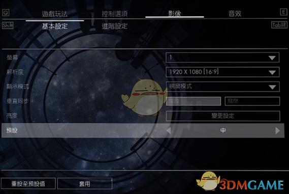 steam退出全屏图标