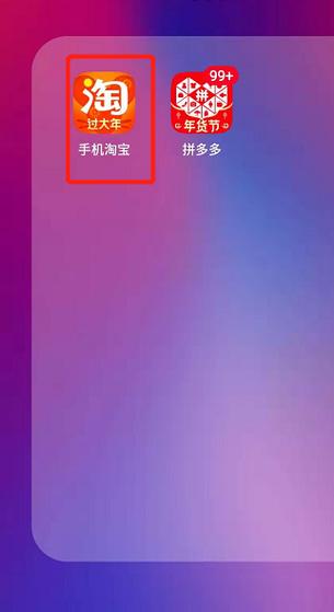 淘宝卖家怎么注销店铺图标