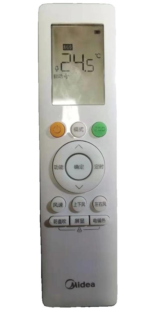美的空调遥控器使用方法图标