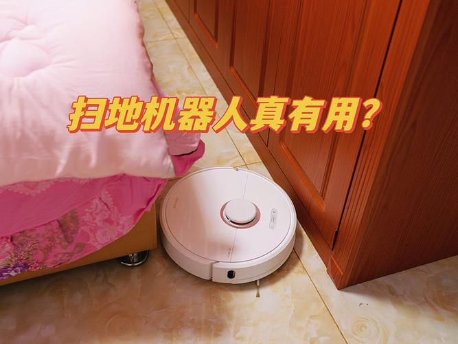 石头扫地机器人怎么重置图标