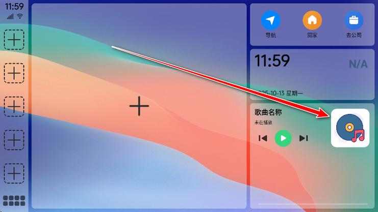 氢桌面app官方下载图标