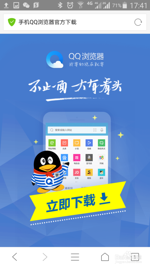 旅途帮手在哪下载图标