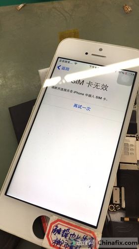 苹果手机sim卡无效截图