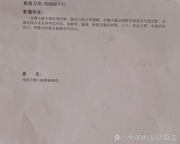 脑袋里有电流声滋滋滋截图