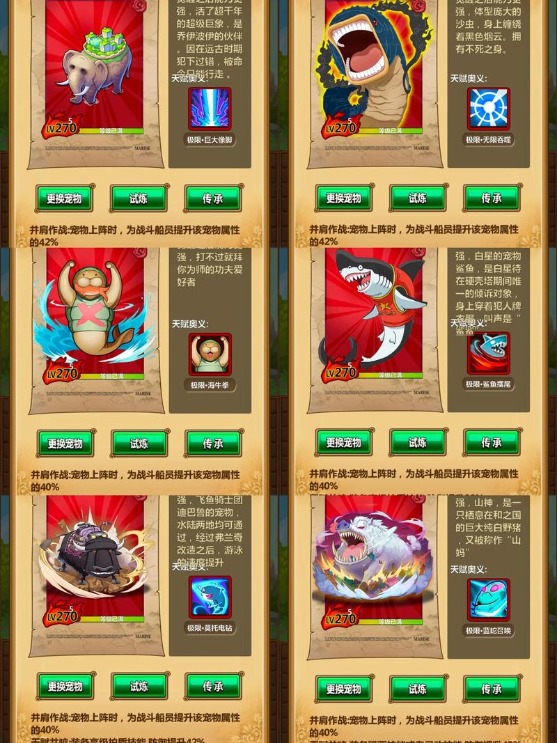海贼冒险王礼包码图标