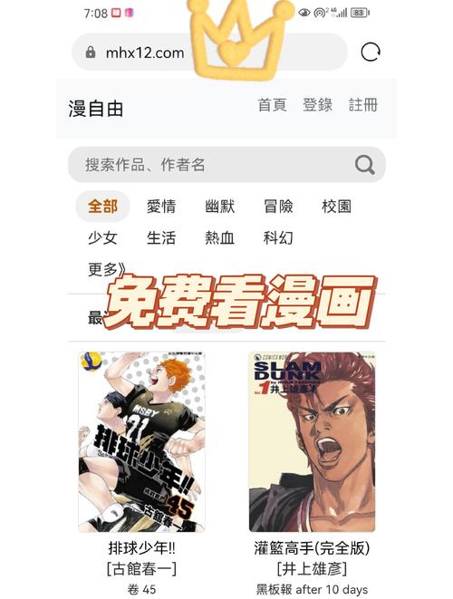 看漫画的黑金卡能下载付费漫画图标