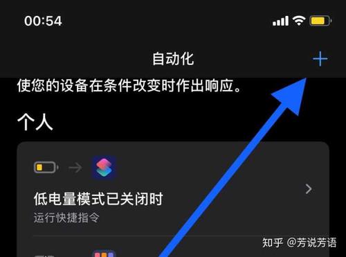 ios14提示音图标