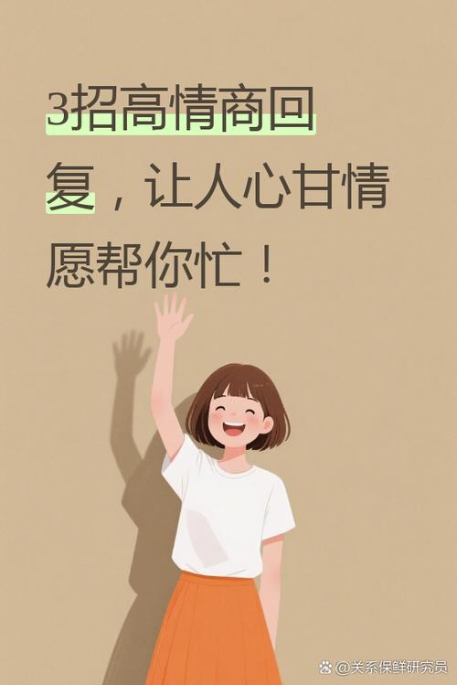 帮你生活